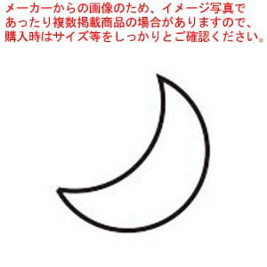 商品の仕様●外寸(mm)：φ10〜12mm 高さ：43 ●材質：18-8ステンレス ■● 極小の生抜きなので端材も無駄なく使えます。※商品画像はイメージです。複数掲載写真も、商品は単品販売です。予めご了承下さい。※商品の外観写真は、製造時期...