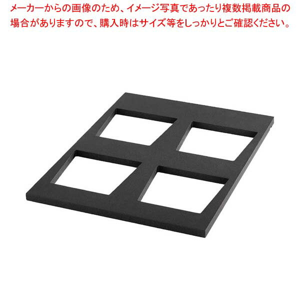 商品の仕様●外寸(mm)：幅：375 奥行：500 高さ：15●重量:1.4kg●材質：圧縮ウッドチップ アクリルコーティング ●製造国：スペイン■●ブュッフェディスプレイキット※商品画像はイメージです。複数掲載写真も、商品は単品販売です。...