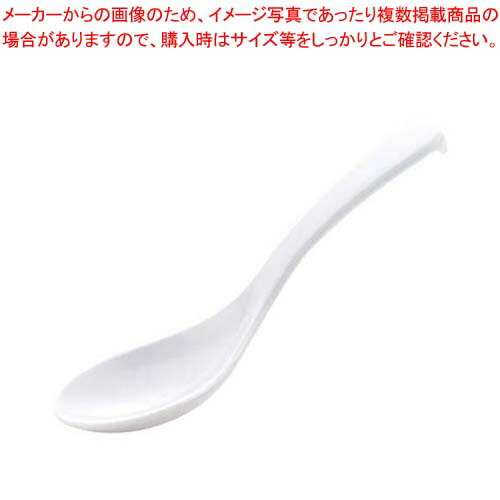 商品の仕様●外寸(mm)：142 ●重量:19g●材質：メラミン樹脂 ●洗浄機：○●消毒保管庫：○●耐熱・耐冷温度：耐熱：120℃●製造国：日本■●女性やお子さまにも使いやすい小振りのレンゲです※商品画像はイメージです。複数掲載写真も、商品...