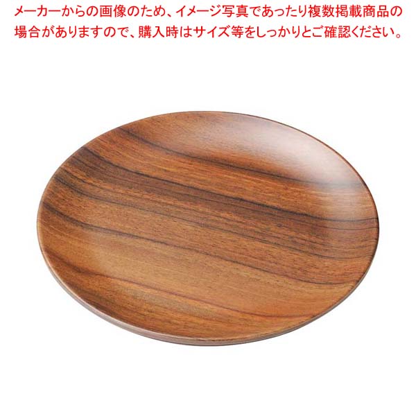 商品の仕様●内寸(mm)：φ197×H19 ●重量:249g※商品画像はイメージです。複数掲載写真も、商品は単品販売です。予めご了承下さい。※商品の外観写真は、製造時期により、実物とは細部が異なる場合がございます。予めご了承下さい。※色違い...