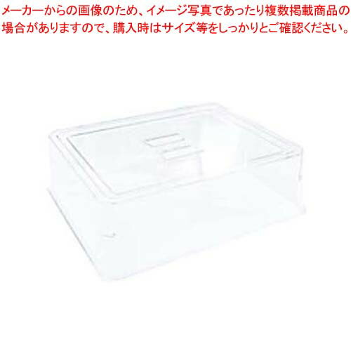 商品の仕様●外寸(mm)：330×270×H100 ●重量:0.52kg●材質：ポリカーボネイト※商品画像はイメージです。複数掲載写真も、商品は単品販売です。予めご了承下さい。※商品の外観写真は、製造時期により、実物とは細部が異なる場合がご...