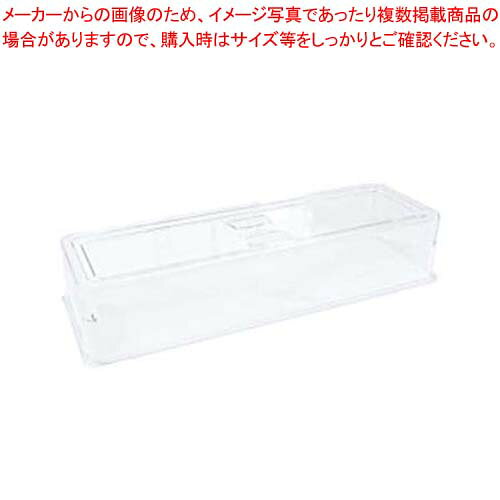 商品の仕様●外寸(mm)：535×171×H100 ●重量:0.58kg●材質：ポリカーボネイト※商品画像はイメージです。複数掲載写真も、商品は単品販売です。予めご了承下さい。※商品の外観写真は、製造時期により、実物とは細部が異なる場合がご...