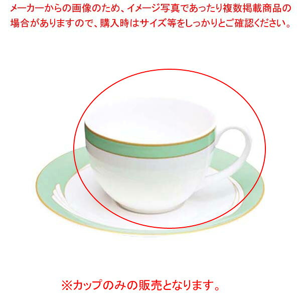 商品の仕様●外寸(mm)：L(長径)111×S(短径)86×H(高さ)60 ●容量:200ml●材質：アルミクロン(強化磁器) ●レンジ：○●洗浄機：○■● アルミクロンチャイナとは、工業用パーツにも使われる強度の高いアルミナと呼ばれる原料...