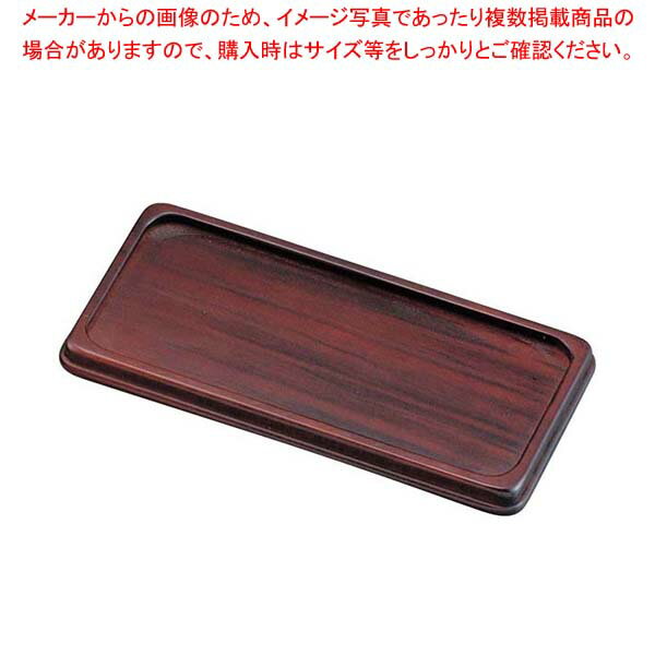 商品の仕様●外寸(mm)：220×110 ●内寸(mm)：200×85 ●材質：木製 ■● 天然素材の為写真と若干色が異なる場合がございます。※商品画像はイメージです。複数掲載写真も、商品は単品販売です。予めご了承下さい。※商品の外観写真は...