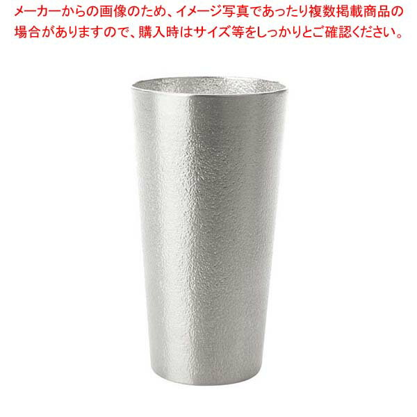 商品の仕様●外寸(mm)：φ55×H102 ●重量:0.18kg●容量:130cc●材質：錫 ■● 曲がり歪むことからはじまる。道具の新しい感動のカタチ。● 純度100%の錫は非常に柔らかく、形状や厚さにもよりますが手で容易に曲げることがで...
