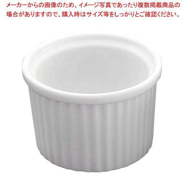 商品の仕様●外寸(mm)：φ107×H59 ●容量:約240ml●材質：耐熱性陶器 ●オーブン：○●レンジ：○●洗浄機：○●耐熱・耐冷温度：400度■● 耐熱温度：400度● 直火の使用はできません※商品画像はイメージです。複数掲載写真も、...