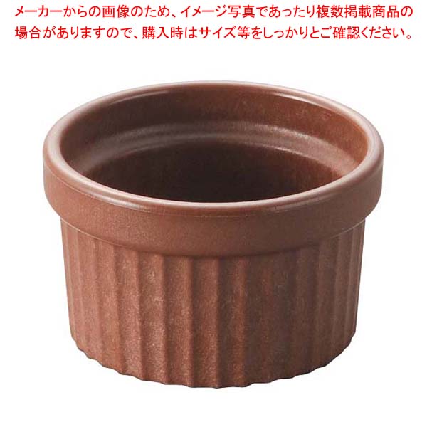 商品の仕様●外寸(mm)：φ62×H38 ●重量:32g●材質：SPS樹脂 ●製造国：日本■● 超耐熱樹脂。240度まで対応可能。※商品画像はイメージです。複数掲載写真も、商品は単品販売です。予めご了承下さい。※商品の外観写真は、製造時期に...