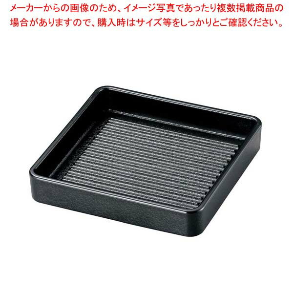 商品の仕様●外寸(mm)：145×145×H30 ●材質：耐熱ABS ●洗浄機：○■● しゃぶしゃぶ・焼肉・すきやき等最適の盛り皿● 肉を盛りつけてもスタッキング可能● 内低面が波型形状で食材をたいへん取り易いデザインとなっております。● ...