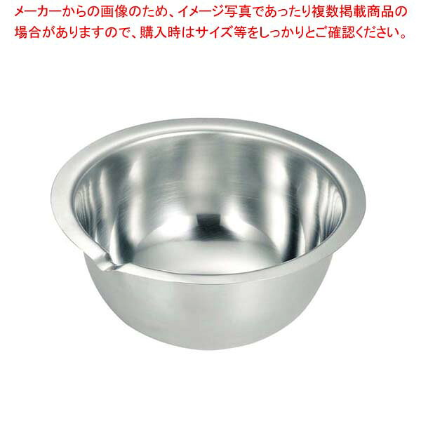商品の仕様●外寸(mm)：φ271 ●内寸(mm)：24cm 深さ：125●容量:4.7L●材質：ステンレス ■● フチだけでなく本体側にも注ぎ口ガイドがプレスされているため、注ぎが安定し液だれしにくい。● 内面電解研磨仕上げ● フチが巻い...