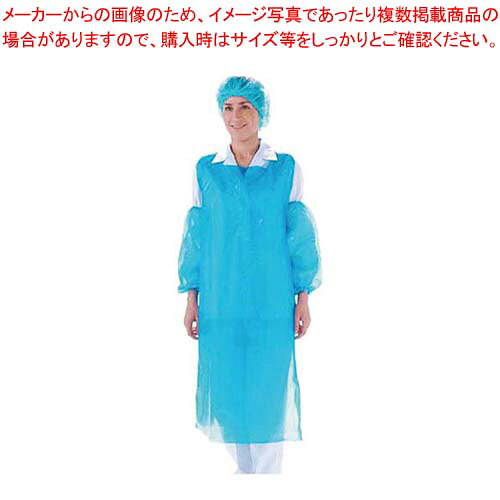 商品の仕様●外寸(mm)：長さ：420 幅：200　＋/−5%許容範囲 ●重量:340g●材質：ポリエチレン ●製造国：中国■●白衣の汚れ防止や擦れ防止、ダメージ軽減で。※商品画像はイメージです。複数掲載写真も、商品は単品販売です。予めご了...