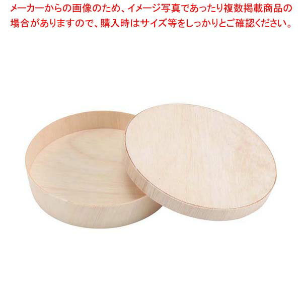 商品の仕様●外寸(mm)：φ130mm　高さ45mm ●重量:20g●材質： ●製造国：日本※商品画像はイメージです。複数掲載写真も、商品は単品販売です。予めご了承下さい。※商品の外観写真は、製造時期により、実物とは細部が異なる場合がござい...