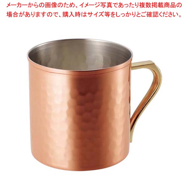商品の仕様●外寸(mm)：φ80(107)×H80 ●容量:360cc●材質：銅※商品画像はイメージです。複数掲載写真も、商品は単品販売です。予めご了承下さい。※商品の外観写真は、製造時期により、実物とは細部が異なる場合がございます。予めご...