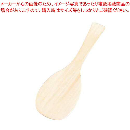 商品の仕様●外寸(mm)：450 幅135 ●材質：桧※商品画像はイメージです。複数掲載写真も、商品は単品販売です。予めご了承下さい。※商品の外観写真は、製造時期により、実物とは細部が異なる場合がございます。予めご了承下さい。※色違い、寸法...