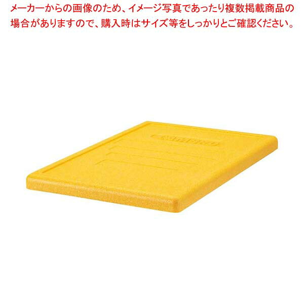 商品の仕様●外寸(mm)：600×400 ●重量:0.3kg●材質：高圧縮発泡ポリプロピレン ■● 人間工学に基づくハンドル。使いやすいハンドルで簡単に安全に、カムゴーボックスを持ち上げることができます。● 積み重ね可能。カムゴーボックスは...