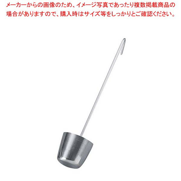 商品の仕様●外寸(mm)：φ40 柄長：205●容量：30cc●材質：18-8ステンレス※商品画像はイメージです。複数掲載写真も、商品は単品販売です。予めご了承下さい。※商品の外観写真は、製造時期により、実物とは細部が異なる場合がございます...