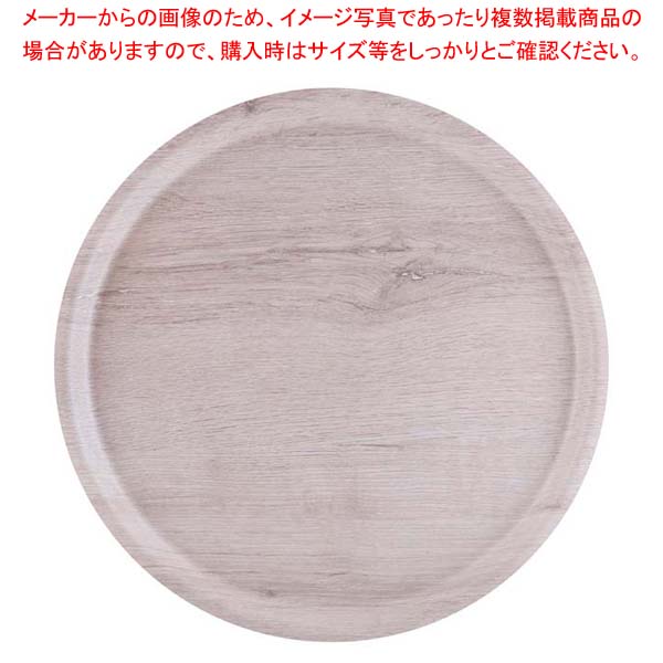 商品の仕様●外寸(mm)：外寸：450×H20 ●重量：0.62kg●製造国：ベルギー■●材質：木材、樹脂 耐熱温度：-10〜100℃ 食器洗浄機対応●再生可能な素材を90%使用した高品質のトレーです。●70%がFSC機関が認証した木材と2...