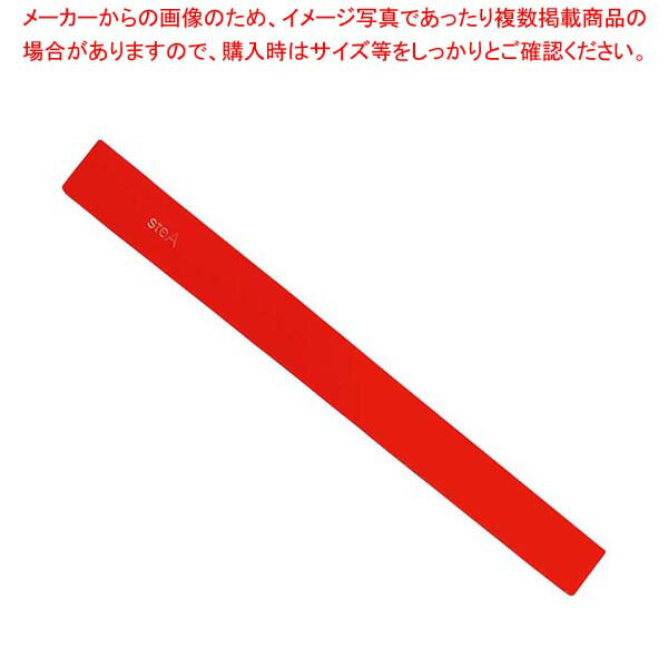 商品の仕様●外寸(mm)：長さ210×幅20×厚さ4●重量：35g ●板厚/厚み：厚さ：4●材質：シリコーンゴム●製造国：台湾●色：赤■●異物混入対策●高度の耐熱性・耐寒性を併せ持つ●耐油性も良いシリコン材の強力マグネットバー●マグネットを...