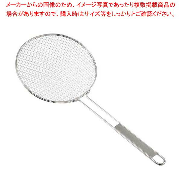 商品の仕様●外寸(mm)：外径：約210φ 柄長さ：約296●重量：約343g●材質：18-8ステンレス●表面加工：電解研磨●食器乾燥機対応：○●洗浄機：○●消毒保管庫：○●製造国：日本■●オール18-8ステンレス製で衛生的●握りやすい取手...