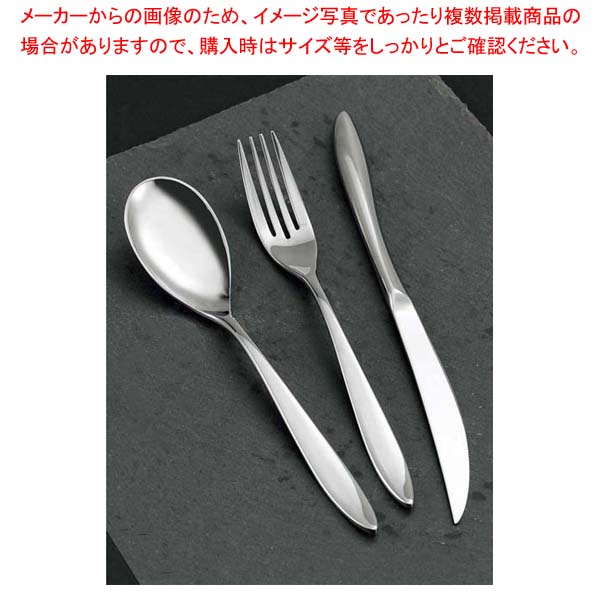 商品の仕様●外寸(mm)：240 ●重量：98g●材質：18-0 ステンレス●製造国：日本■●エレガントでありながら細身のスマートなデザイン。※商品画像はイメージです。複数掲載写真も、商品は単品販売です。予めご了承下さい。※商品の外観写真は...