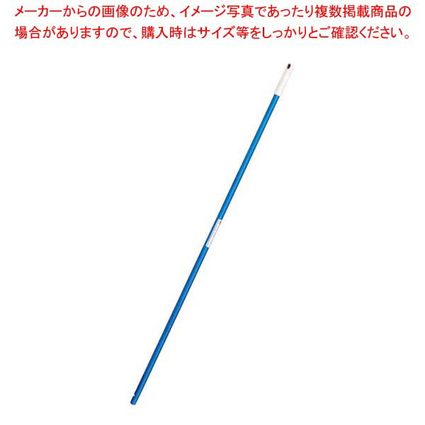 商品の仕様●外寸(mm)：外径：22 ●重量：310g●材質：グラスファイバー PP樹脂●製造国：台湾■●カラーゾーニング対応●金属製の柄よりも軽くて丈夫です。●冬場や寒冷地でも金属のように冷たさを感じません。※商品画像はイメージです。複数...