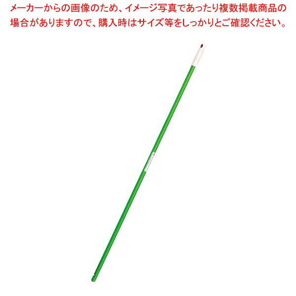 商品の仕様●外寸(mm)：外径：22 ●重量：310g●材質：グラスファイバー PP樹脂●製造国：台湾■●カラーゾーニング対応●金属製の柄よりも軽くて丈夫です。●冬場や寒冷地でも金属のように冷たさを感じません。※商品画像はイメージです。複数...
