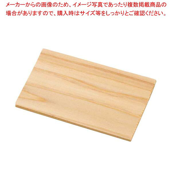 商品の仕様●外寸(mm)：90×60×t2.3mm ●重量：610g●材質：杉●製造国：日本■●食材の演出と香り付けに。※商品画像はイメージです。複数掲載写真も、商品は単品販売です。予めご了承下さい。※商品の外観写真は、製造時期により、実物...