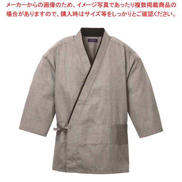 商品の仕様●外寸(mm)：胸囲110×着丈76×袖丈72.5(cm) ●材質：ポリエステル65% 綿35% ●色：灰色■● 内ポケット・左ウエストポケット● サイドスリット● 立体裁断で作られているので、作務衣特有のだらしなさやずるずる感が...