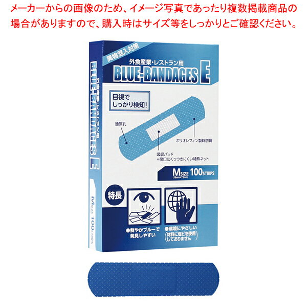 商品の仕様●重量:64.3g●材質:オレフィン●鮮やかブルーで発見しやすい●環境にやさしい(材料に塩ビを使用しておりません)※商品画像はイメージです。複数掲載写真も、商品は単品販売です。予めご了承下さい。※商品の外観写真は、製造時期により、...
