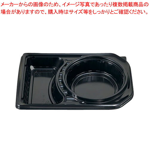 商品の仕様●外寸(mm):長辺外寸/269、短辺外寸/189、高さ外寸/45●重量:26.2g●オーブン:不可●レンジ:可●汁漏れしにくい大サイズ内かん合主菜ポケットを1つ装備●デリバリーや持ち帰りの汁漏れ防止に威力を発揮●積み重ねしやすい...