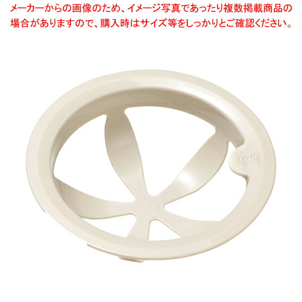 商品の仕様●外寸(mm):直径143×高さ45●重量:30g●材質:ポリプロピレン(耐熱温度/120℃)●ヌメヌメ軽減!サッと洗えてお掃除らくらく。●市販の排水口用水切りネットをセットするためのホルダーです。●汚れがたまりがちな網目がないの...
