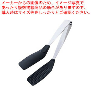 商品の仕様●外寸(mm):全長/180●重量:45g●材質:18-0ステンレススチール(1.5mm)、66ナイロン(抗菌剤入)●お寿司を崩さず、しっかり掴める衛生的なトング!●形を崩さず、隙間にスッと入っるので、隣り合わせの料理も倒さずに取...