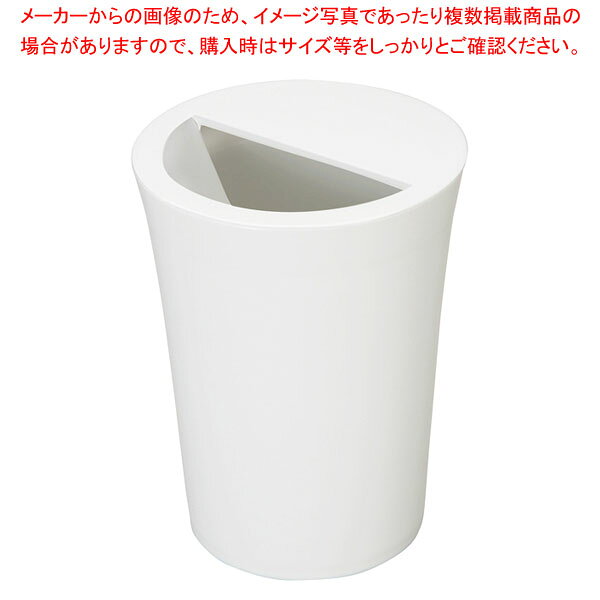 商品の仕様●外寸(mm):W140×D140×H180●重量(g):180●材質:ポリプロピレン●上からゴミを見せない新機構。●袋もかくす袋止めリング付き。●机やカウンターの上でも使いやすいミニサイズ。※商品画像はイメージです。複数掲載写真...