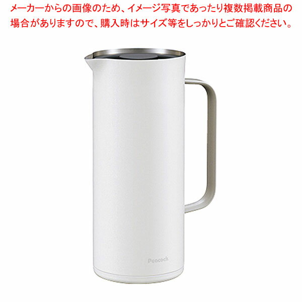 商品の仕様●外寸(mm):幅/98●重量(kg):0.74●材質:ステンレス鋼●お手入れしやすいシンプル構造●耐久性に優れたステンレス製真空2重瓶構造※商品画像はイメージです。複数掲載写真も、商品は単品販売です。予めご了承下さい。※商品の外...