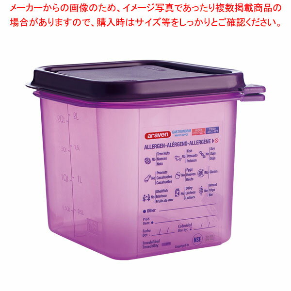 商品の仕様●外寸(mm):176×162×150●内寸(mm):深さ/150●容量(L):2.6●材質:本体/PP、蓋/LDPE●洗浄機:可●耐熱・耐冷温度:本体/-40〜+95℃、蓋/-40〜+90℃●紫色コンテナーでアレルギー食物の分離...