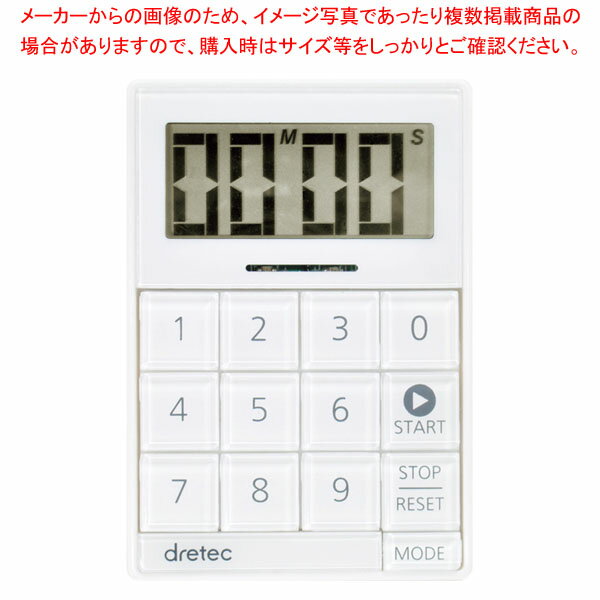 商品の仕様●外寸(mm):幅/62×奥行/15×高さ/90●重量(g):60●材質:ABS樹脂●電源:リチウム電池 CR2032×1●機能的な10キーのキッチンタイマー●5分前、10分前を知らせる予告アラーム機能●LEDランプと音で時間をお...