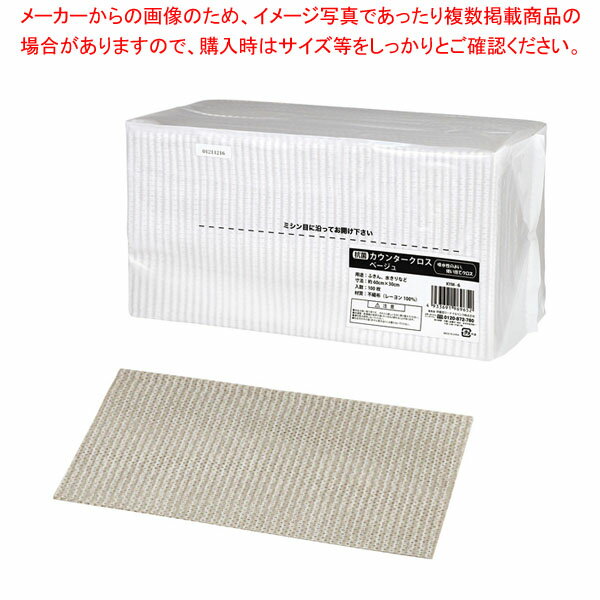 商品の仕様●外寸(mm):シートサイズ/300×600●重量(g):9●材質:レーヨン100%●インテリアになじむ自然な色合い。●吸水性に優れたレーヨン100%素材。※商品画像はイメージです。複数掲載写真も、商品は単品販売です。予めご了承下...