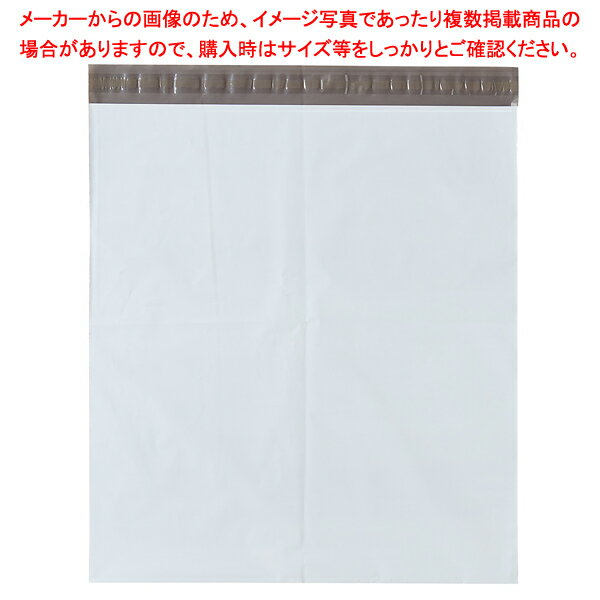 商品の仕様●素材：ポリエチレン●サイズ：フラップ：4cm　厚み：0.06mm■封かんテープ付き※商品画像はイメージです。複数掲載写真も、商品は単品販売です。予めご了承下さい。※商品の外観写真は、製造時期により、実物とは細部が異なる場合がござ...