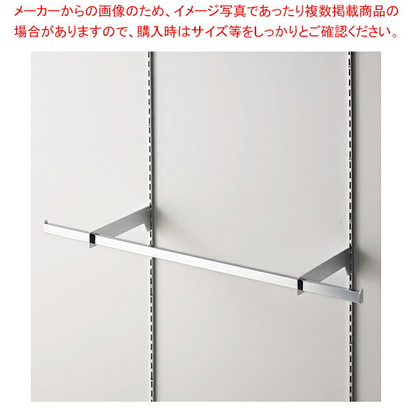 商品の仕様●入数:1●セット内容:ミニ角バー(エンドキャップ溶接一体式)×1、ブラケット・ブレ止め金具×各2●素材:スチール製 クロームメッキ●サイズ:D10cm●角バー:W88.4cm 14×24mm角●耐荷重:30kg●スリット芯々58...