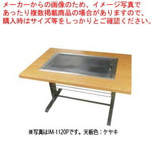 商品概要※別途料金にて、オーダーサイズでの製作（天板色柄含む）が可能です。仔細は、弊社までお問い合わせ下さい。※本商品は、別途送料、梱包料が必要になります。※天板色見本は、モニタの表示と現物とでは異なることがあります。※天板色柄が、メーカで...