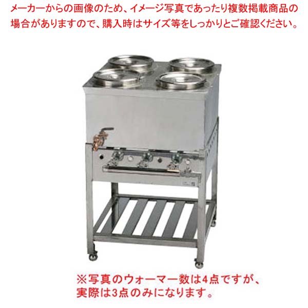 商品概要●外形寸法（間口×奥行×高さ）：520×520×800mm●都市ガスの消費量：5184kcal●都市ガスの接続口：13mm●カタログ掲載：P.30※奥行寸法はガス管を含みません。ガス管寸法は130mmです。厨房機器・調理道具など飲食...
