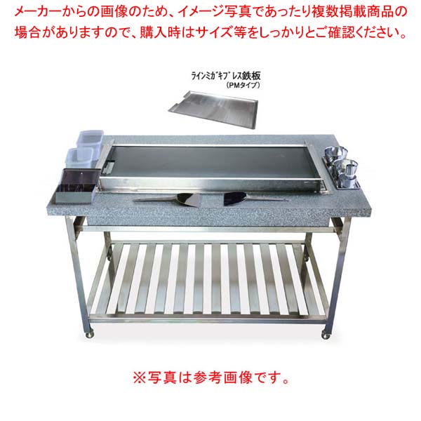 商品の仕様〇排気は、全て両サイドです。外形寸法：開口（w）900×奥行（D）710×高さ（H）800ガス消費量：プパン(kw)4.61 ガス接続口：プパン9.5 バーナー：3本鉄板寸法：ミガキプレス 450×360×7※商品画像はイメージで...