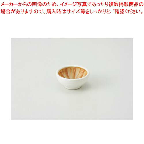 商品の仕様●長径(cm):6●高さ(cm):2.8※商品画像はイメージです。複数掲載写真も、商品は単品販売です。予めご了承下さい。※商品の外観写真は、製造時期により、実物とは細部が異なる場合がございます。予めご了承下さい。※色違い、寸法違い...