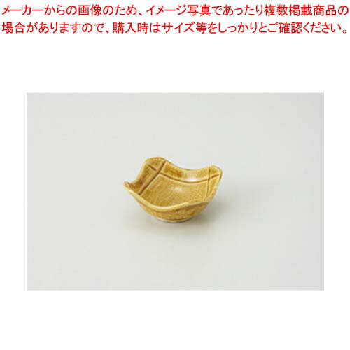 商品の仕様●黄瀬戸ソギ格子 角珍味●7.5×7.5×3.4cm●1個※商品画像はイメージです。複数掲載写真も、商品は単品販売です。予めご了承下さい。※商品の外観写真は、製造時期により、実物とは細部が異なる場合がございます。予めご了承下さい。...