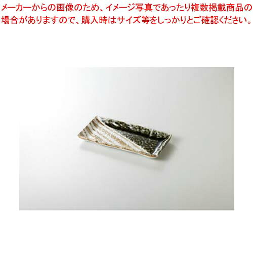 商品の仕様●長径(cm):20.7●短径(cm):10.3●高さ(cm):2※商品画像はイメージです。複数掲載写真も、商品は単品販売です。予めご了承下さい。※商品の外観写真は、製造時期により、実物とは細部が異なる場合がございます。予めご了承...