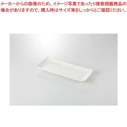 商品の仕様●長径(cm):27.7●短径(cm):10.9●高さ(cm):2.8※商品画像はイメージです。複数掲載写真も、商品は単品販売です。予めご了承下さい。※商品の外観写真は、製造時期により、実物とは細部が異なる場合がございます。予めご...