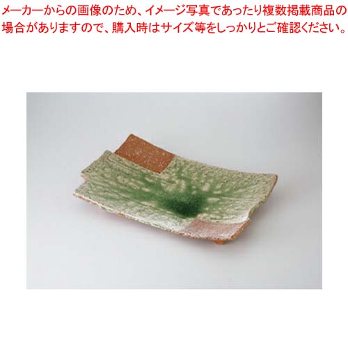 商品の仕様●伊賀灰釉 四足長盛皿●38×25.5×6.5cm●1個※商品画像はイメージです。複数掲載写真も、商品は単品販売です。予めご了承下さい。※商品の外観写真は、製造時期により、実物とは細部が異なる場合がございます。予めご了承下さい。※...
