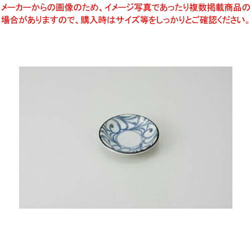 商品の仕様●唐草紋 玉渕3.0皿●9×1.7cm●1個※商品画像はイメージです。複数掲載写真も、商品は単品販売です。予めご了承下さい。※商品の外観写真は、製造時期により、実物とは細部が異なる場合がございます。予めご了承下さい。※色違い、寸法...