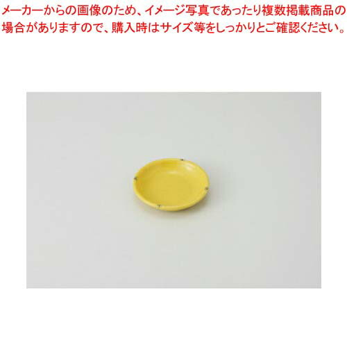 商品の仕様●長径(cm):9.2●高さ(cm):1.6※商品画像はイメージです。複数掲載写真も、商品は単品販売です。予めご了承下さい。※商品の外観写真は、製造時期により、実物とは細部が異なる場合がございます。予めご了承下さい。※色違い、寸法...