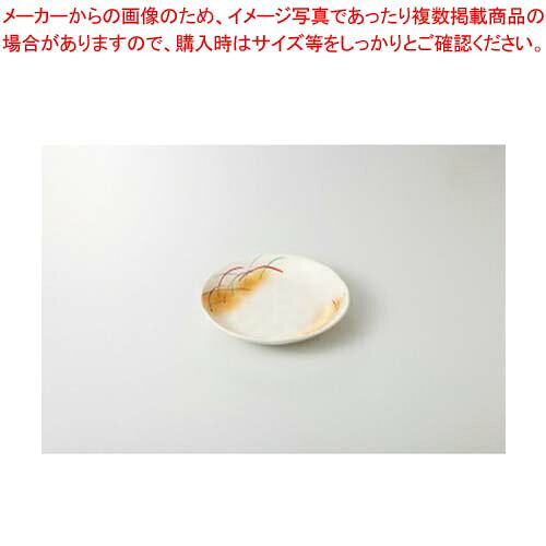 商品の仕様●長径(cm):13.9●高さ(cm):2.6●上絵付●電子レンジ不可※商品画像はイメージです。複数掲載写真も、商品は単品販売です。予めご了承下さい。※商品の外観写真は、製造時期により、実物とは細部が異なる場合がございます。予めご...