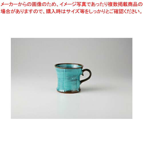 商品の仕様●長径(cm):9●高さ(cm):8.1●容量(ml):250●土物※商品画像はイメージです。複数掲載写真も、商品は単品販売です。予めご了承下さい。※商品の外観写真は、製造時期により、実物とは細部が異なる場合がございます。予めご了...